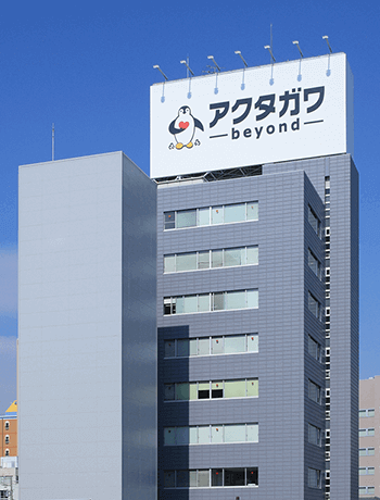 株式会社アクタガワ｜Akutagawa